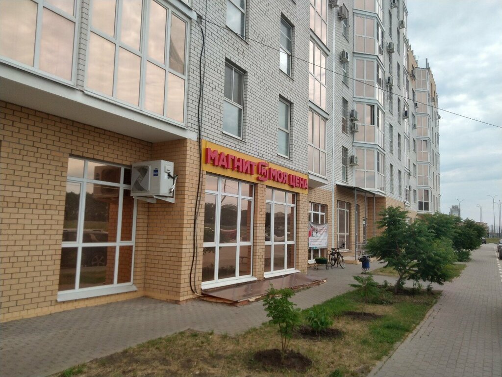 Süpermarket Magnit Moya Tsena, Lipetsk, foto