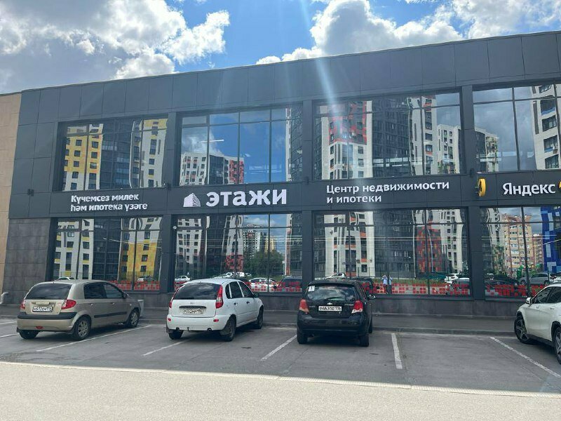 Emlak ofisi Этажи, Zelenodolsk (Yeşel Üzen), foto