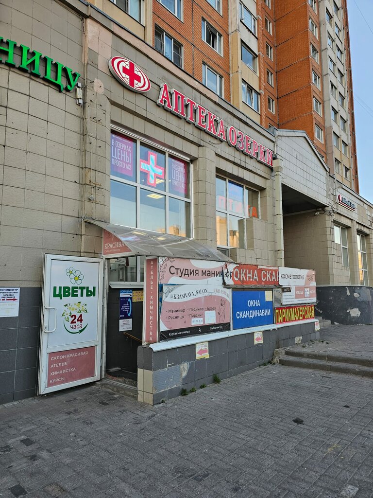 Berberler Барбешоп, Saint‑Petersburg, foto