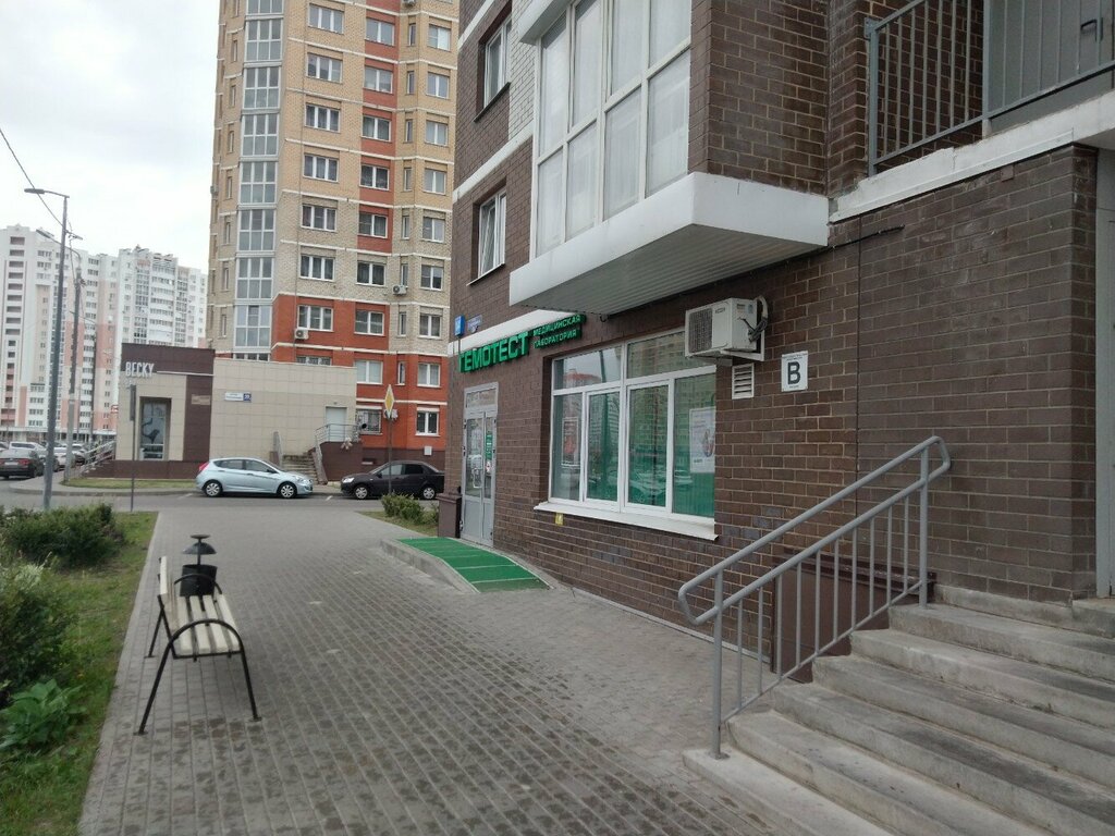 Tıbbi laboratuvarlar Laboratoria Gemotest, Lipetsk, foto