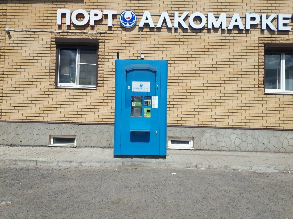 Su satışı Тимерхан, Kazan, foto