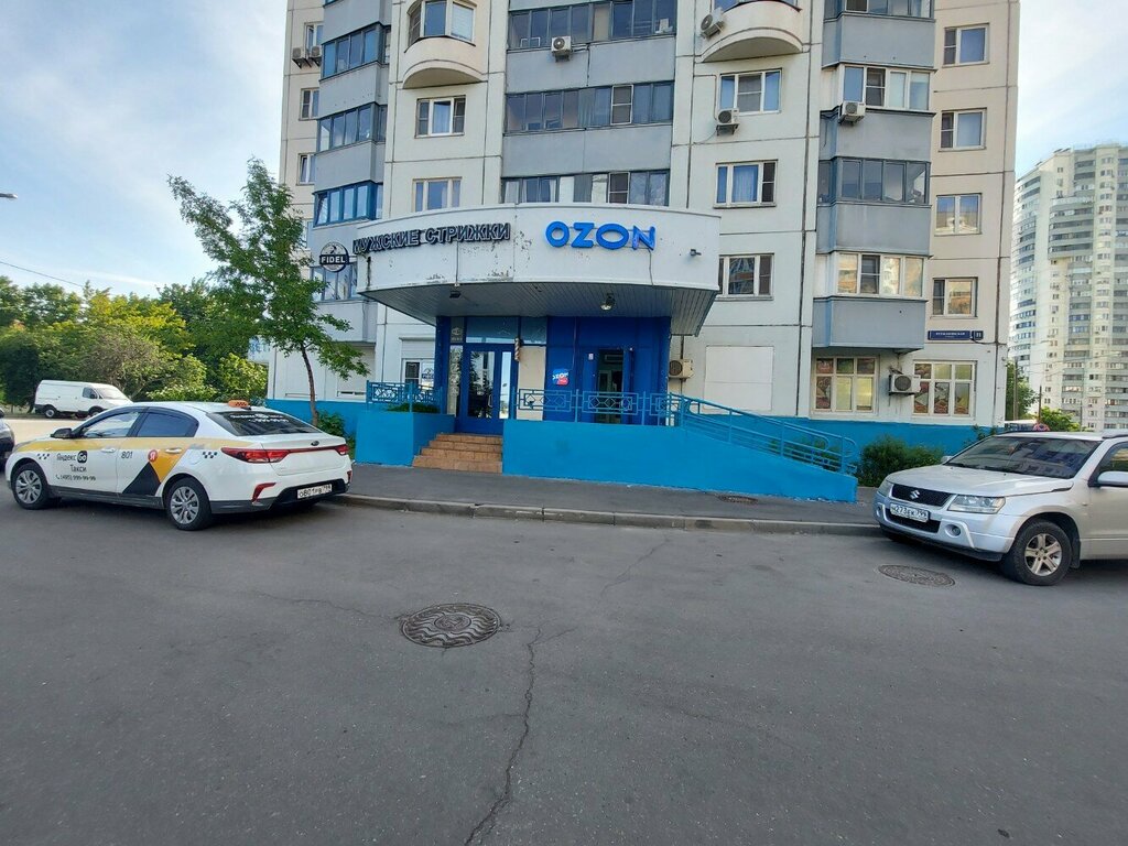 Teslimat noktası Ozon, Moskova, foto