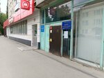 Отделение общей врачебной практики (ulitsa imeni N.M. Tulaykova No:6), hastane bölümü  Saratov'dan