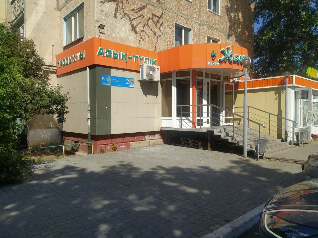 Ödeme terminali Касса 24, Kostanay, foto