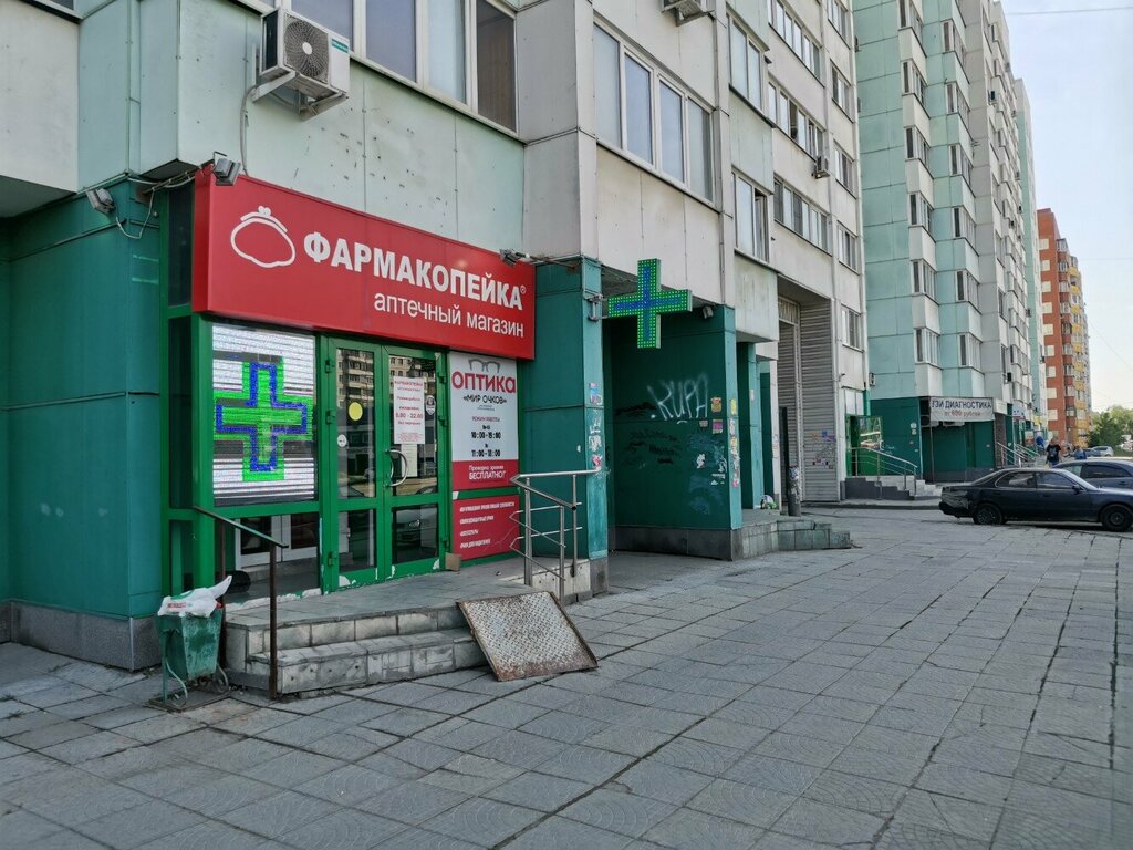 Optik Mir ochkov, Novosibirsk, foto