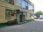 Совет ветеранов (Obrucheva Street No:55А), sosyal yardım kuruluşları  Moskova'dan