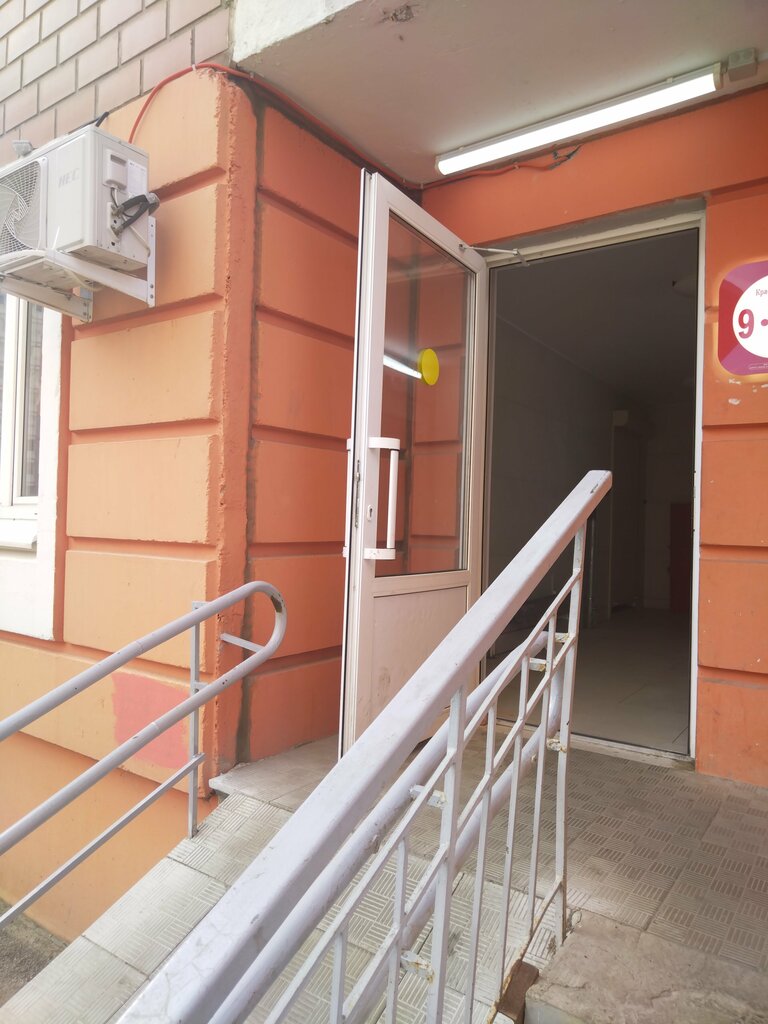 Kasap, şarküteri Мясо, Kaluga, foto
