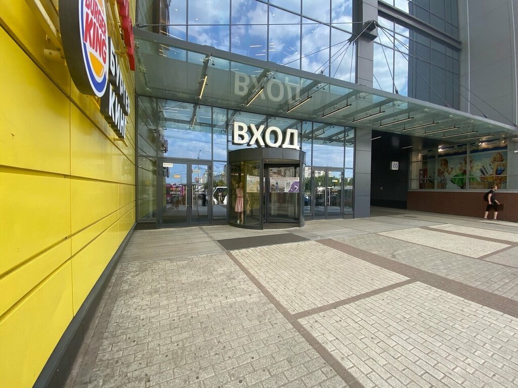 Hediyelik eşya mağazaları Present4man.ru, Saint‑Petersburg, foto