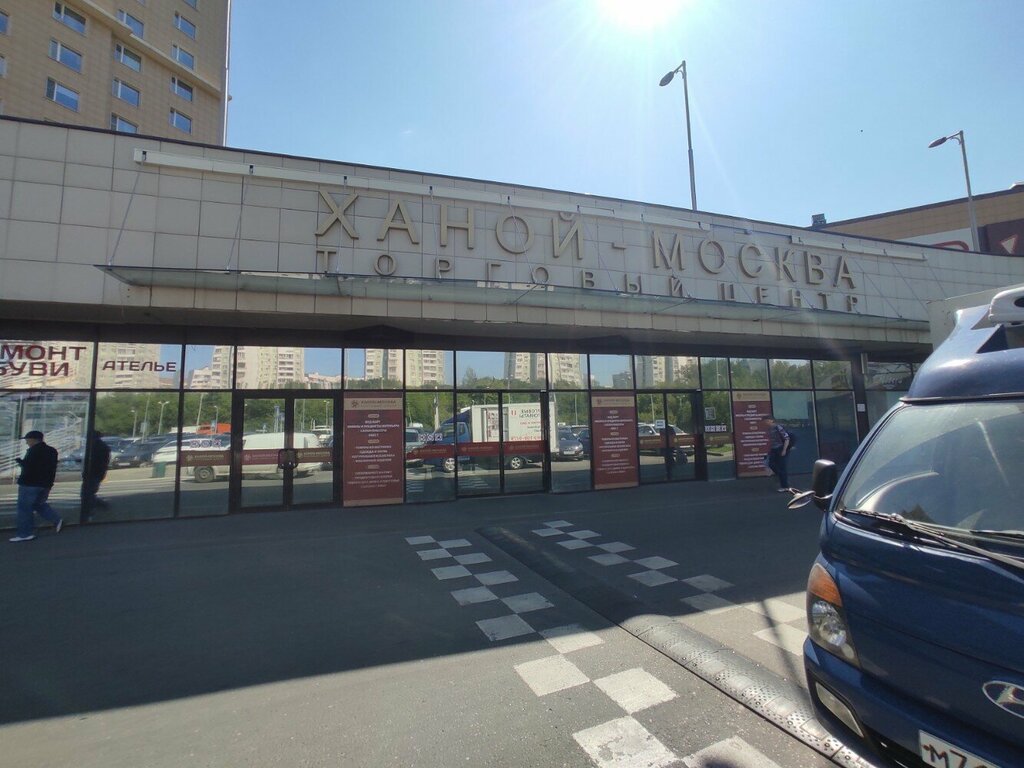 Market Шон тунг, Moskova, foto