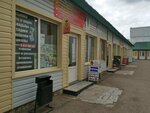 Chocolate (Druzhby Street No:29А), fotoğraf hizmetleri  Sterlitamak'tan
