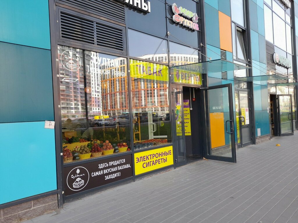 Kuruyemiş, atıştırmalık, kuru meyve Пахлава Султан, Saint‑Petersburg, foto