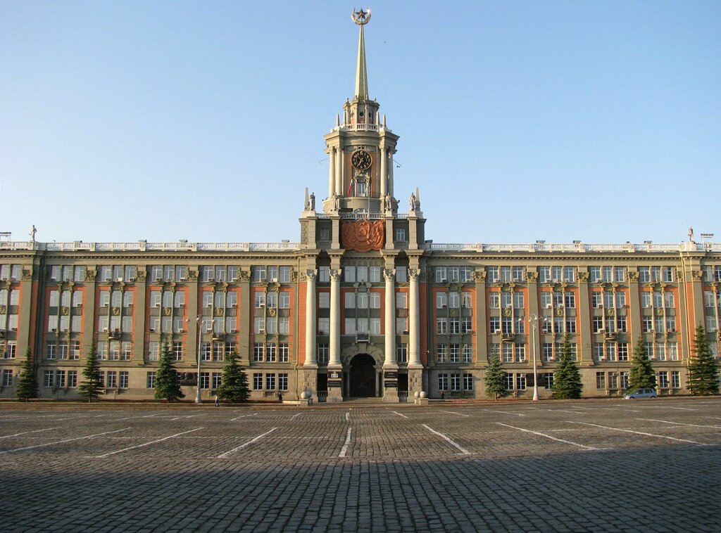 Turistik yerler Здание Свердловского городского совета народных депутатов, Yekaterinburg, foto