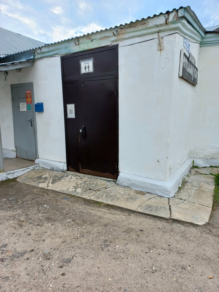 Tuvalet Туалет, Nerehta, foto