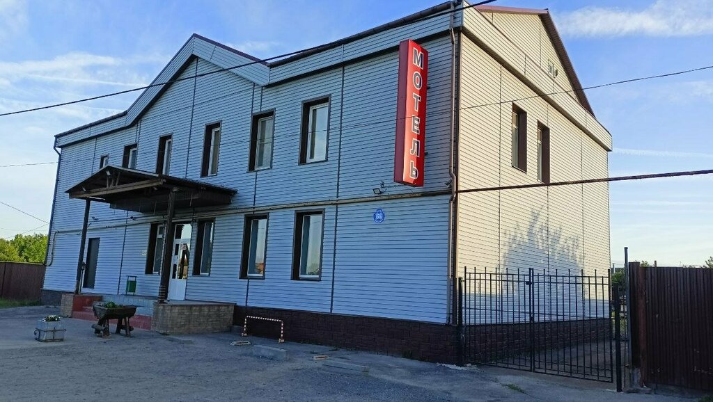 Otel Usadba, Riazanskaya oblastı, foto