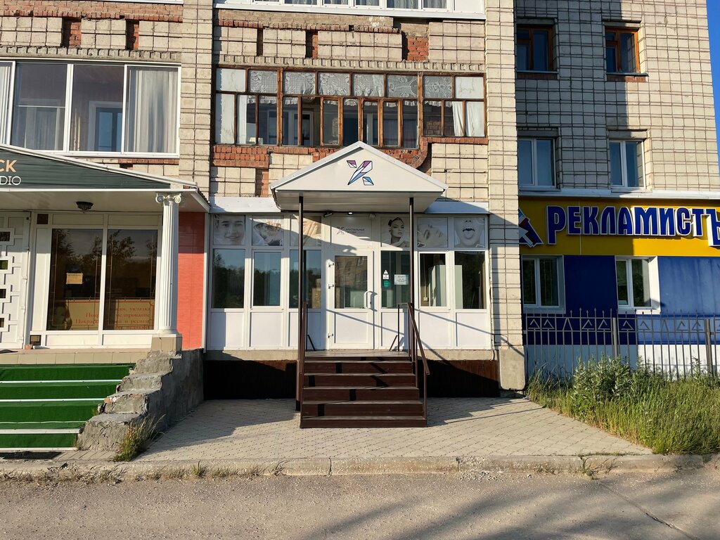 Güzellik salonu Hrustalnie gvozdi, Uhta, foto