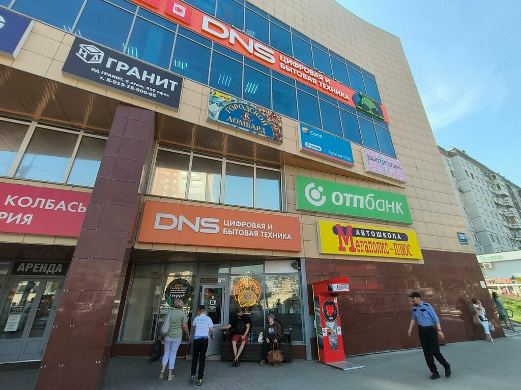 Teslimat noktası Аист, Novosibirsk, foto