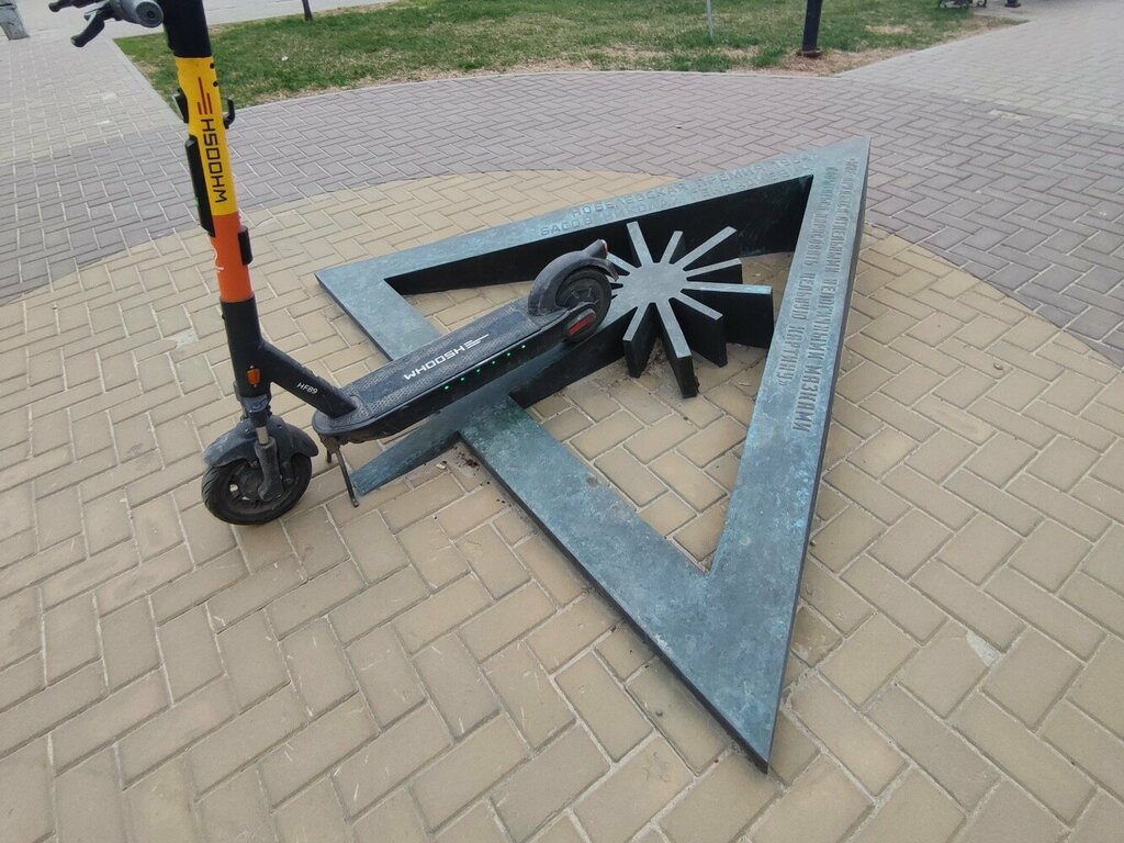 Dekorasyon ve süsleme, onur panosu Арт-объект Лазер Басова, Voronej, foto