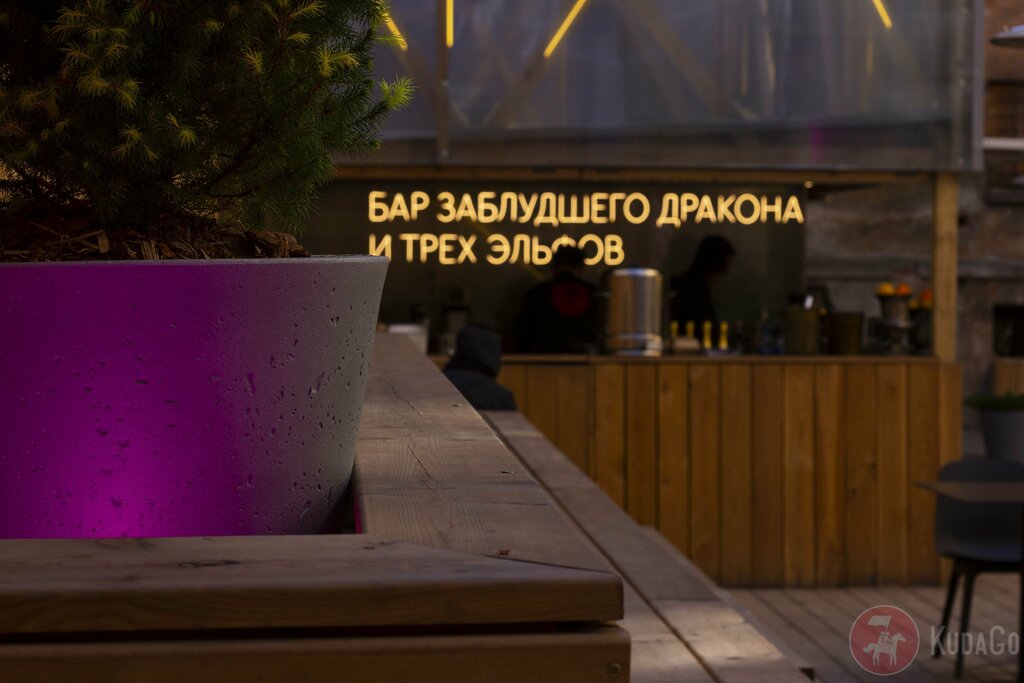 Kültür merkezleri Third Place, Saint‑Petersburg, foto