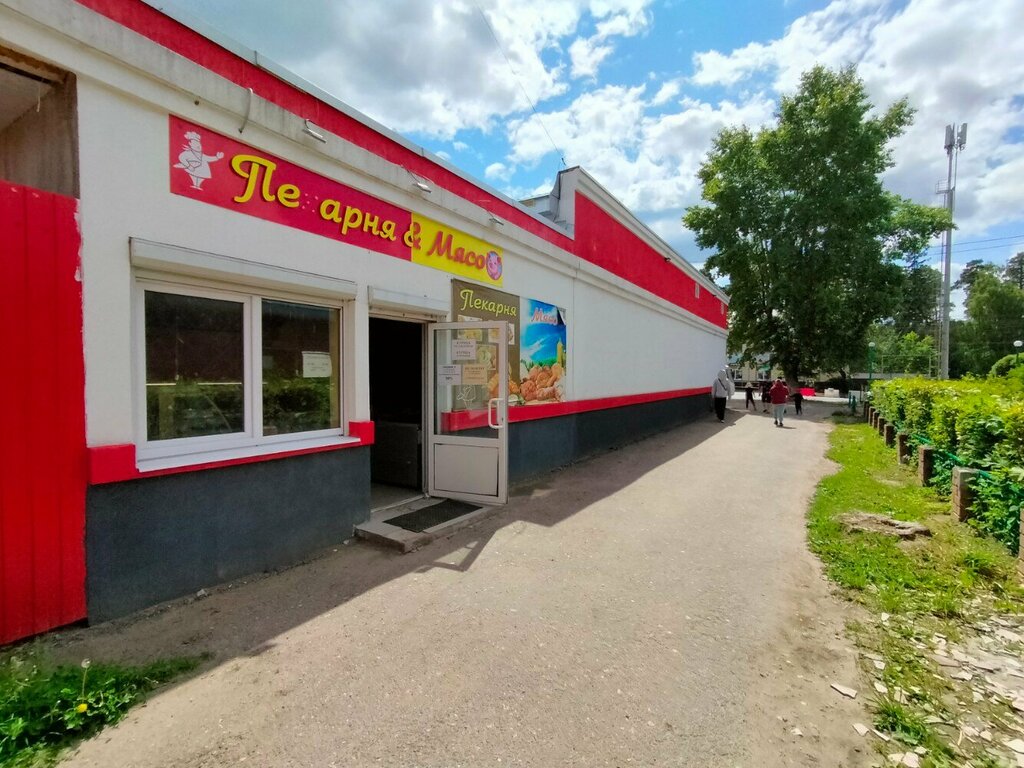 Ekmek fırını Пекарня & мясо, Kohma, foto