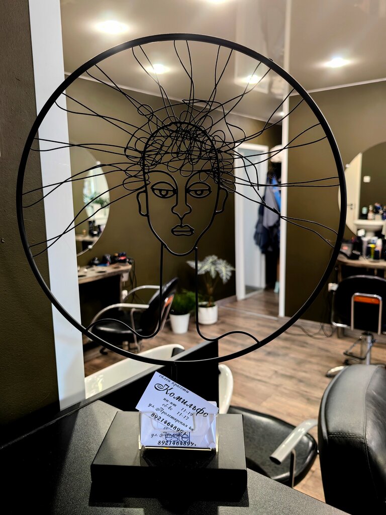 Güzellik salonu Comme il Faut, Kondopoga, foto