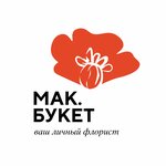 Mak. Buket (Kuznetsova Street No:12), çiçekçiler  İvanovo'dan