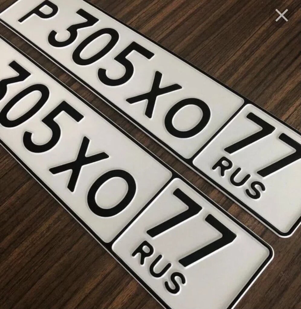 Plaka üretimi Gosavtodublikat, Moskova ve Moskovskaya oblastı, foto