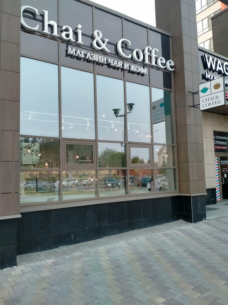 Çay mağazaları Chai&Coffee, Yekaterinburg, foto