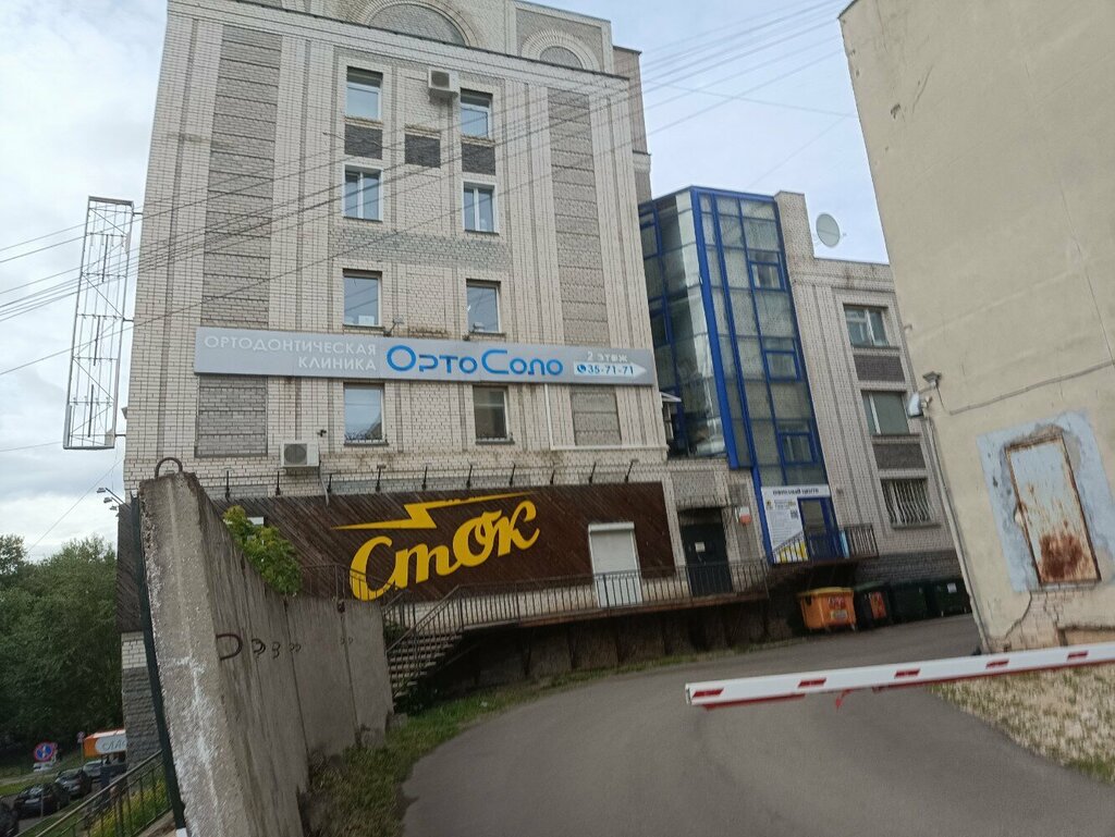 Avukatlar Advokat Timkin D. V., Kirov, foto