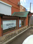 A4-a1 (ulitsa Serova No:50, mikrorayon Tabachnaya Fabrika, Krasnodar), fotokopi dükkanları  Krasnodar'dan