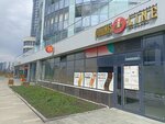 Viking Line (Vodoyomnaya Street No:76), bar  Yekaterinburg'dan