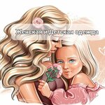 Happy Kids (проспект Октябрьской Революции No:61), çocuk mağazaları  Sevastopol'dan