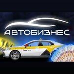 Яндекс Такси (Kopeyskoye highway No:31/7), taksi şirketi  Çeliabinsk'ten