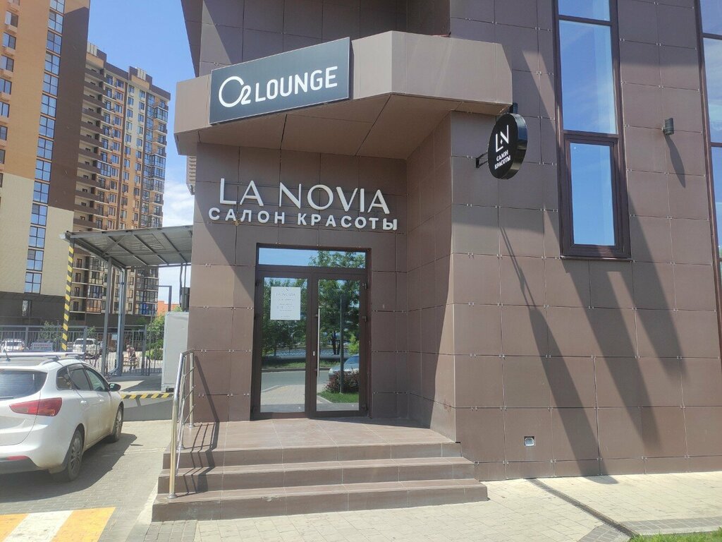 Güzellik salonu La Novia, Astrahan, foto