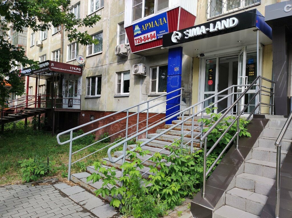 Teslimat noktası Sima-Land, Çeliabinsk, foto