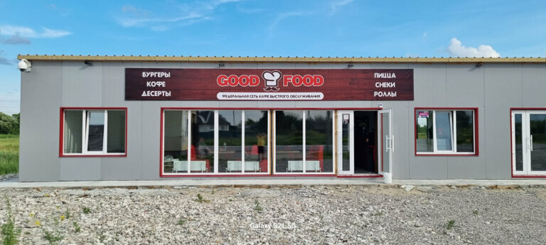 Fast food Good Food, Brianskaya oblastı, foto