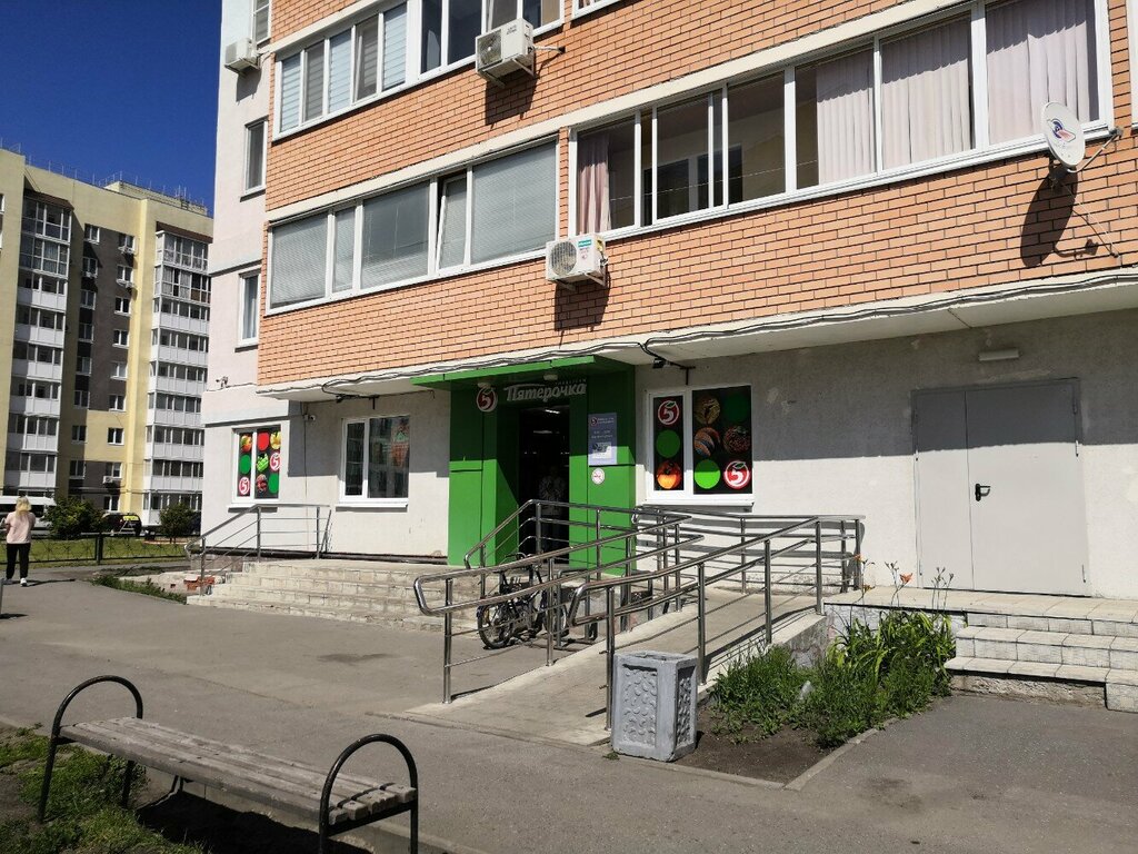 Teslimat noktası 5Post, Ulyanovsk, foto