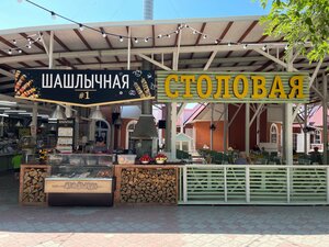Barbecue № 1 (улица Фрунзе No:9), kafe  Yevpatorya'dan