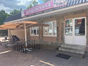 Закусочная (Pochtovaya ulitsa No:4А, Urban-type Settlement of Lotoshino), kafe  Moskova ve Moskovskaya oblastından