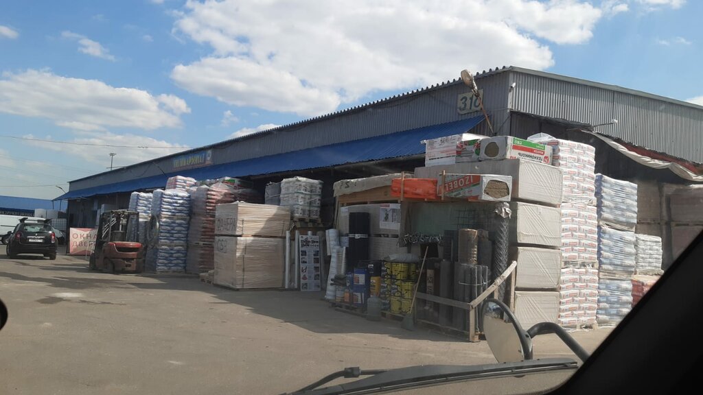 Yalıtım malzemeleri Stroy Lyubertsy, Moskova ve Moskovskaya oblastı, foto