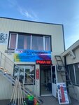 Электроника (Oktyabrskaya ulitsa No:122/1, selo Yazykovo), elektronik eşya mağazaları  Başkurdistan'dan