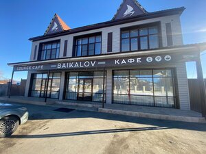 Baikalov (ulitsa 40 let Oktyabrya No:41), kafe  Sljudyanka'dan