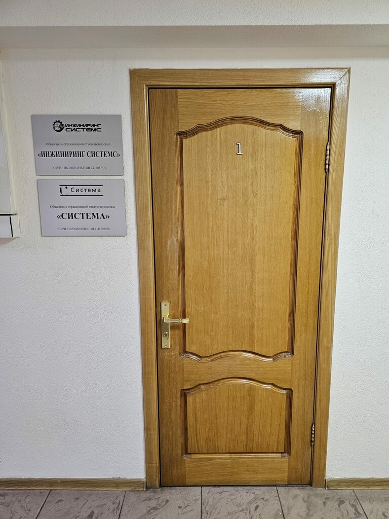 Asansörler, asansör ekipmanları Инжиниринг Системс, Krasnodar, foto