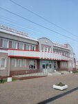 Zheleznodorozhnaya stantsiya Izvestkovaya (Jewish Autonomous Region, Obluchenskiy rayon, posyolok Izvestkovy), tren istasyonu  Yahudi Özerk Bölgesi'nden