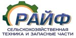 Райф (Zavodski zavulak No:1Бк2, Dragichyn), tarım makineleri, ekipmanlar  Drogichin'den