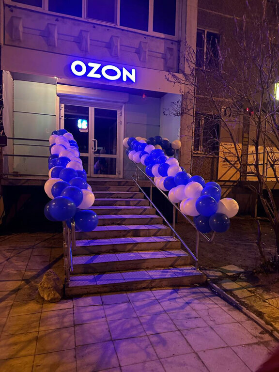 Teslimat noktası Ozon, Çeliabinsk, foto