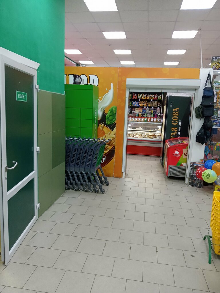 Bira dükkanı Пивной двор, Novokuznetsk, foto