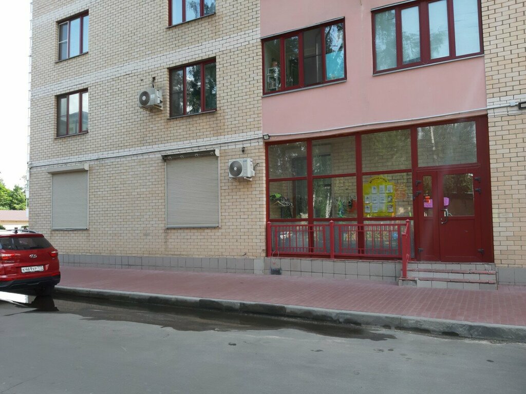 Çocuk gelişim merkezleri Pifagorka, Reutov, foto