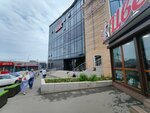 Joint-stock company Royal Credit Bank (Krygina Street No:15А), ödeme terminali  Vladivostok'tan