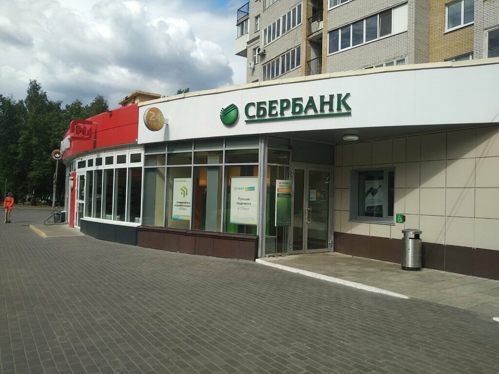 ATM'ler Sberbank, Izhevsk, foto