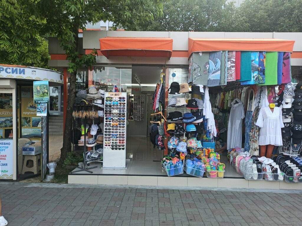 Optik Очки, Soçi, foto